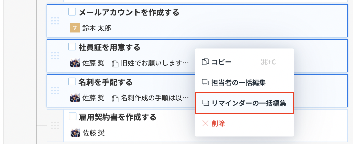 Bizer teamアップデート情報🎉（2022/11/10） | チームのタスク管理 Bizer team
