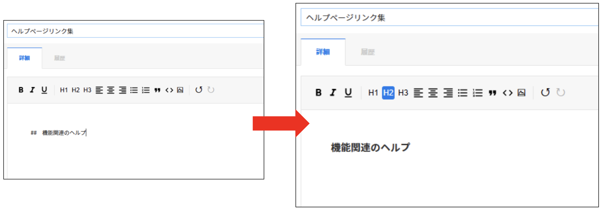 Bizer teamアップデート情報🎉（2025/8/4） | チームのタスク管理 Bizer team